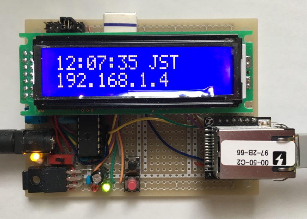 Ntp Client As A Simple Clock Using Pic18f27j53 And W5200 Pic マイコンラジオ